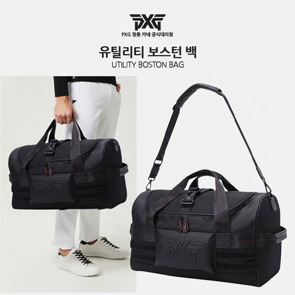 PXG Utility Boston Bag 衣物包 50x30x25 - HM에이치엠